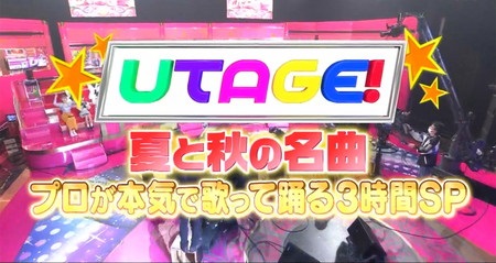 UTAGE 2022夏秋 出演者や曲順などセトリ一覧