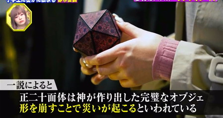 何だこれミステリー リンフォン実写再現ドラマのハイライト