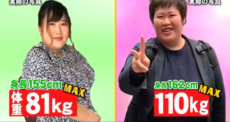 仰天ニュースダイエット 女子4人のダイエット方法61kg減、42㎏減などまとめ