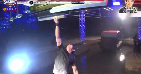 SASUKE2023 出場者＆結果 完全制覇ゼロで最高記録バーティカルリミット