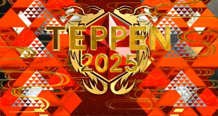 TEPPENピアノ2025 出演者＆結果 優勝者そうちゃんはよみぃリベンジ成功