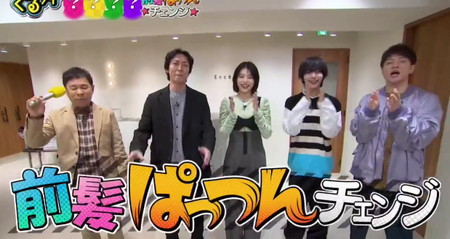 ぐるナイ前髪ぱっつんイメチェン misono、加護亜依、ZAZY、松本明子のビフォーアフター