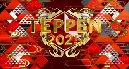 TEPPENピアノ2025秋 出演者＆結果は優勝者ハチコちゃんがよみぃから0.6点差勝利
